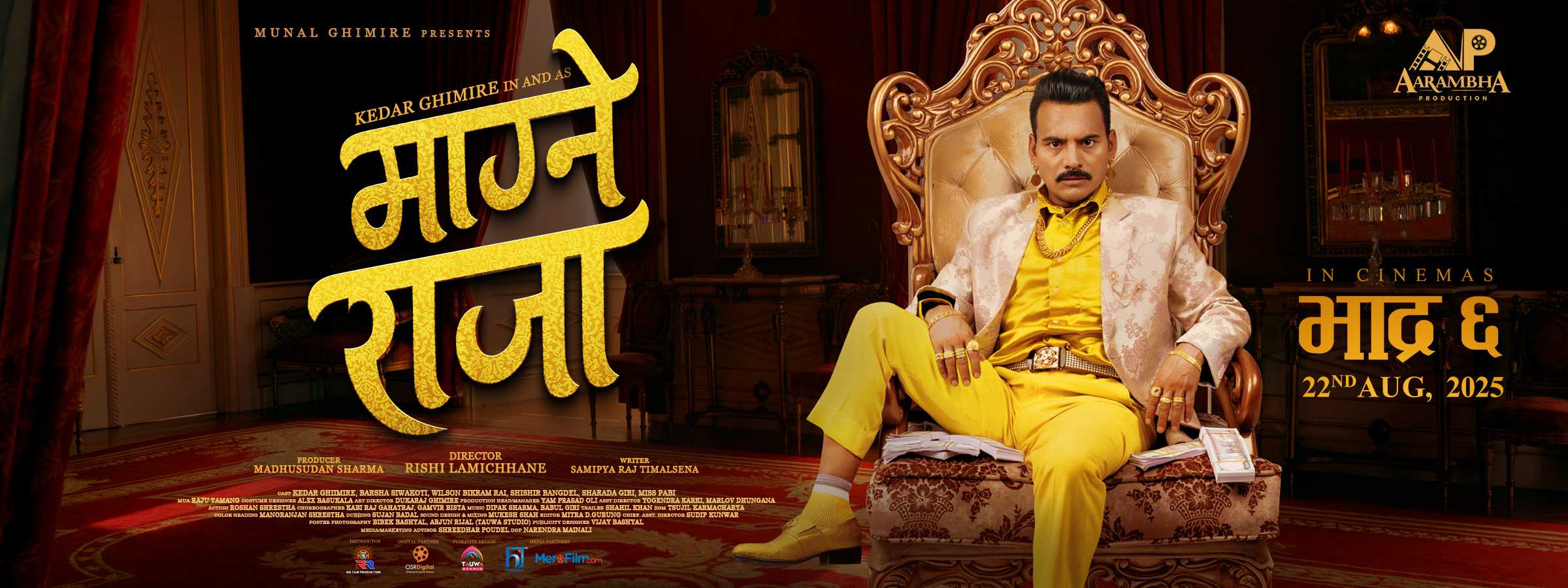 Magne Raja - A Nepali Movie | Filmy Updates